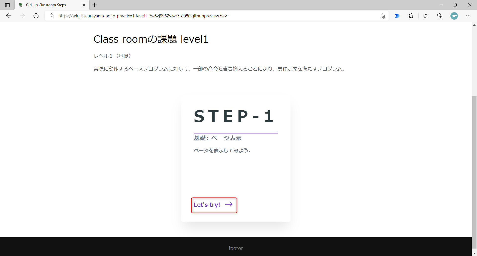 GitHub - anabuki-ack-ac-jp/step1