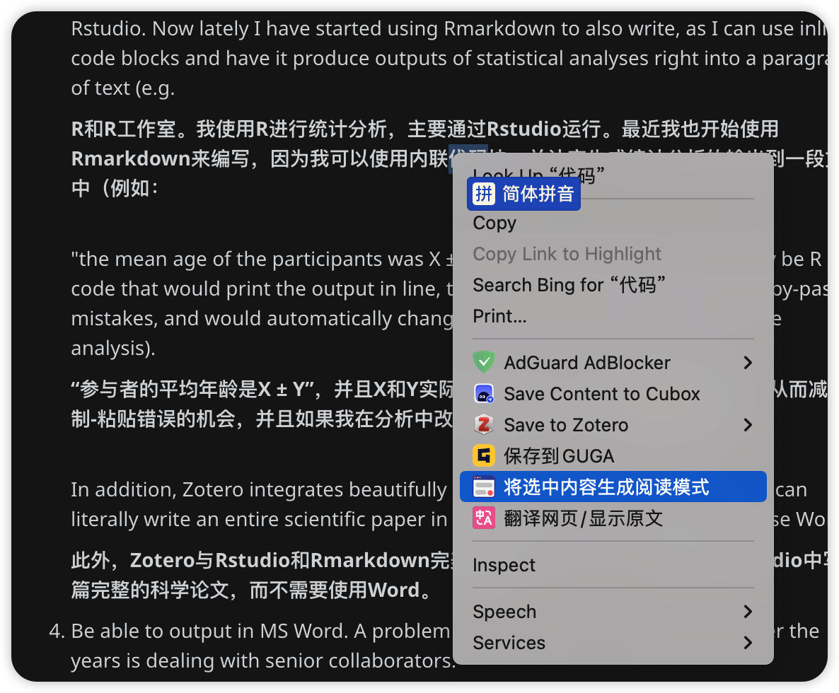 导出为obsidian显示此功能为实验性功能 · Issue #5411 · Kenshin/simpread · GitHub