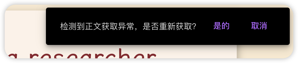 导出为obsidian显示此功能为实验性功能 · Issue #5411 · Kenshin/simpread · GitHub