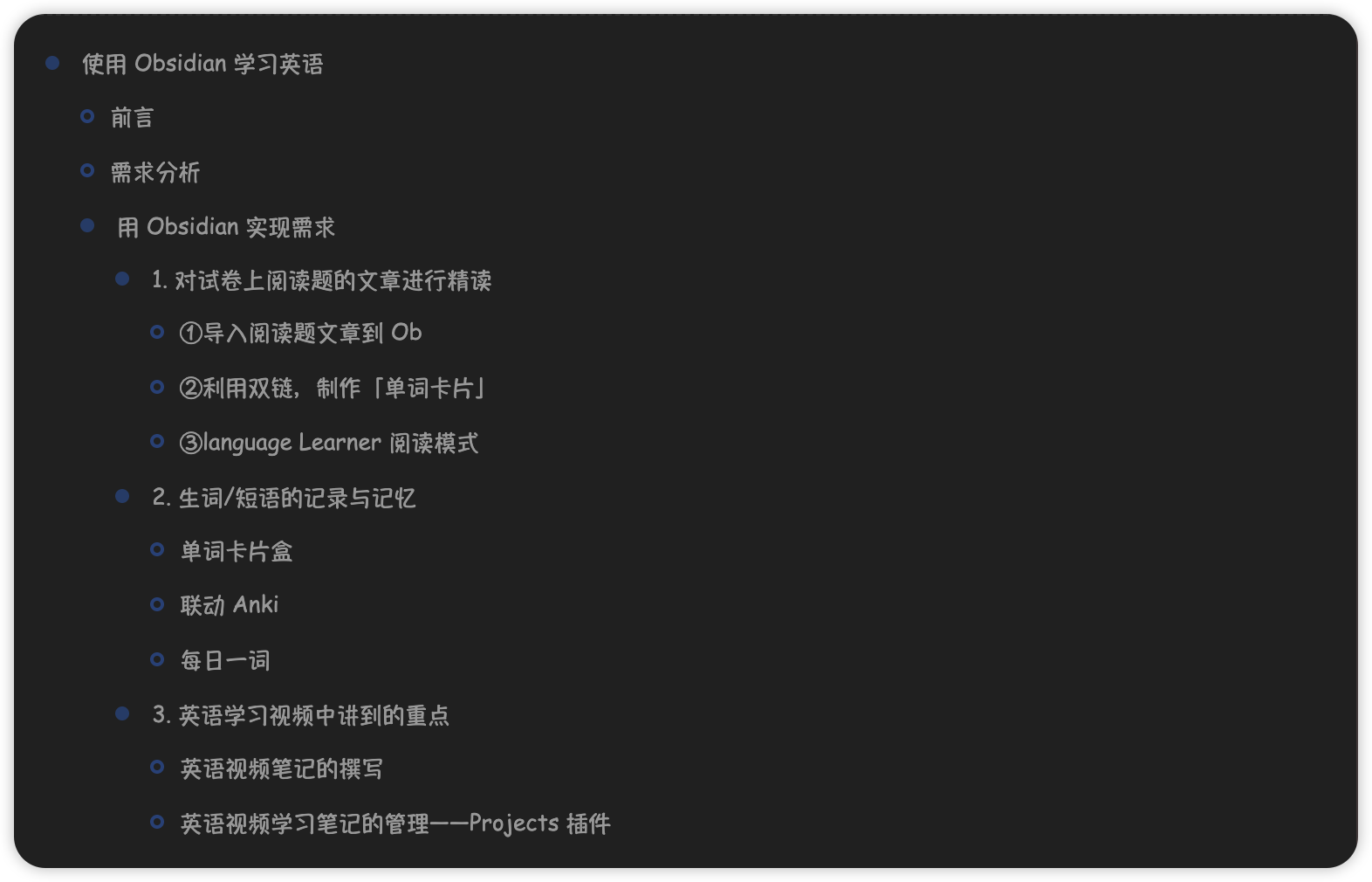我个人的英语学习方案 · Issue #102 · PKM-er/Pkmer-Docs · GitHub