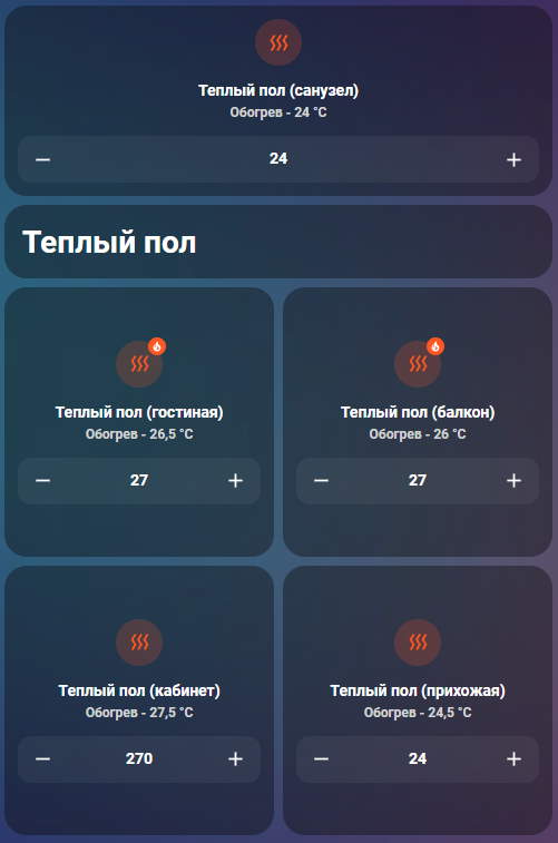 Problem with set the temperature "current_heating_setpoint" on TZE200_5toc8efa · Issue #16096 ...