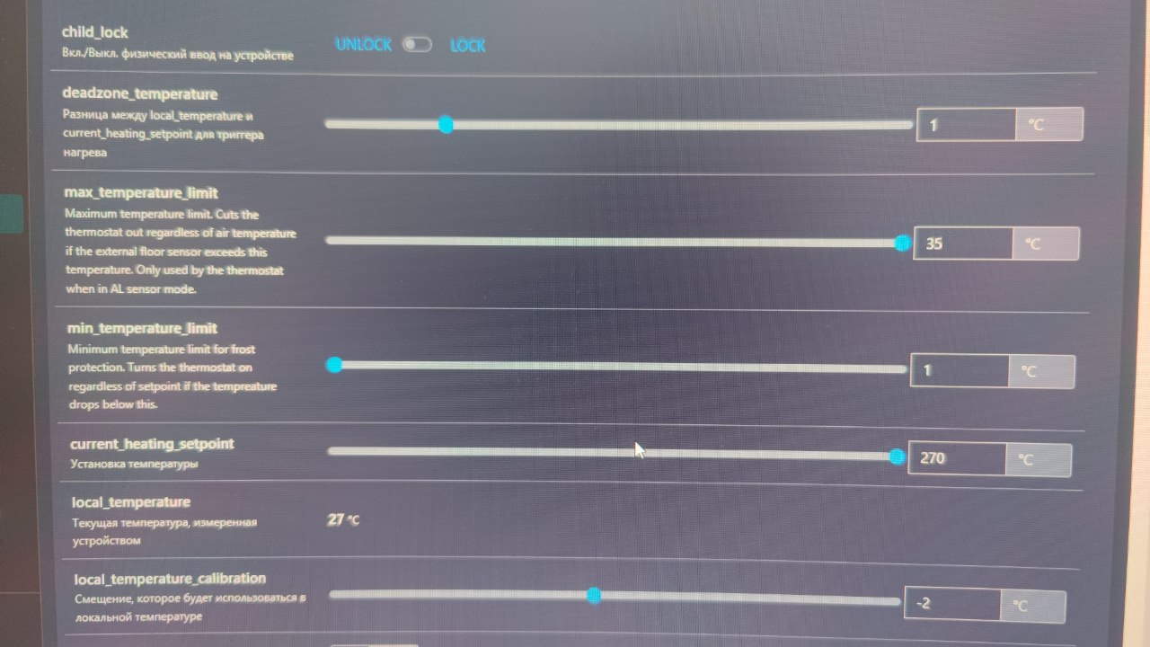 Problem With Set The Temperature Currentheatingsetpoint On Tze2005toc8efa · Issue 16096 