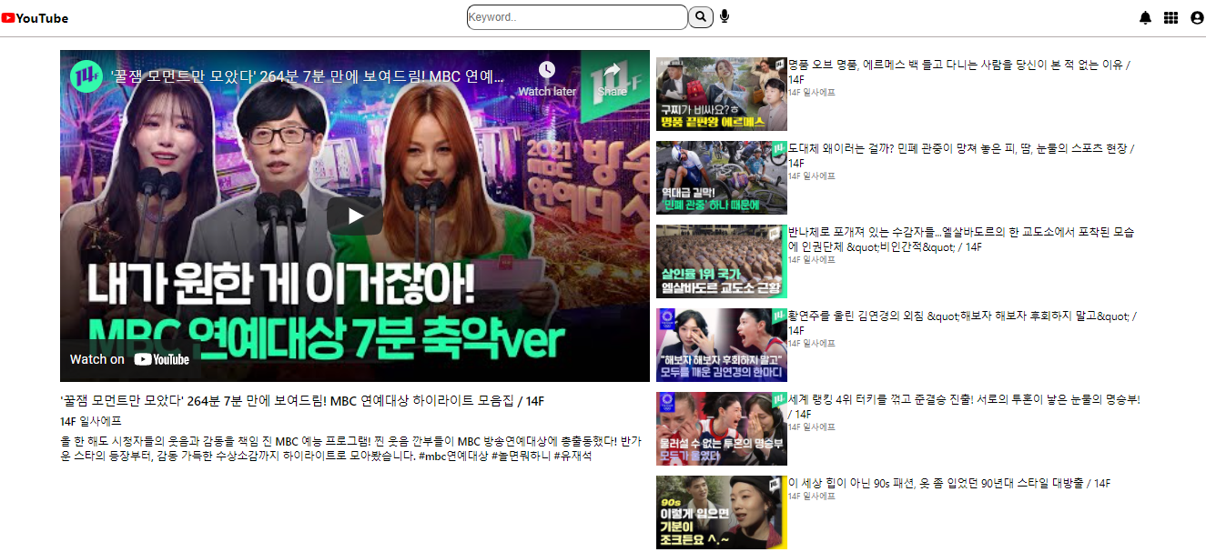 GitHub - TaewookKwak/Youtube-clone