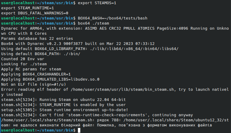 Steam not working in chroot · Issue #797 · ptitSeb/box86 · GitHub