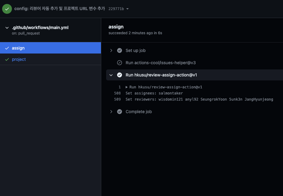 GitHub - wanted-pre-onboarding-team-12th-7/pre-onboarding-12th-2-7: pre-onboarding-12차 2주차 팀 과제 ...