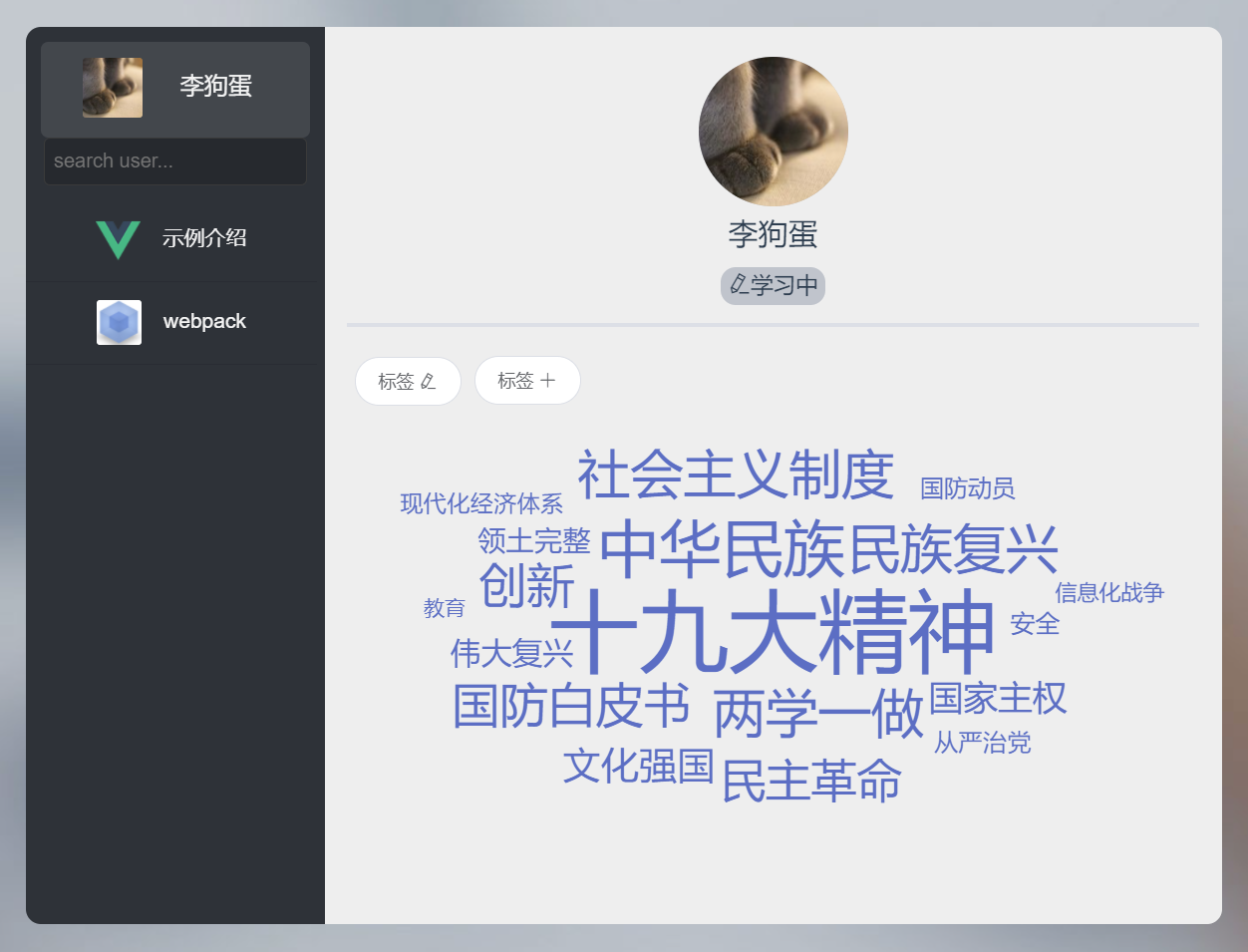 GitHub - firo0423/vue-chat GitHub - firo0423/vue-chat