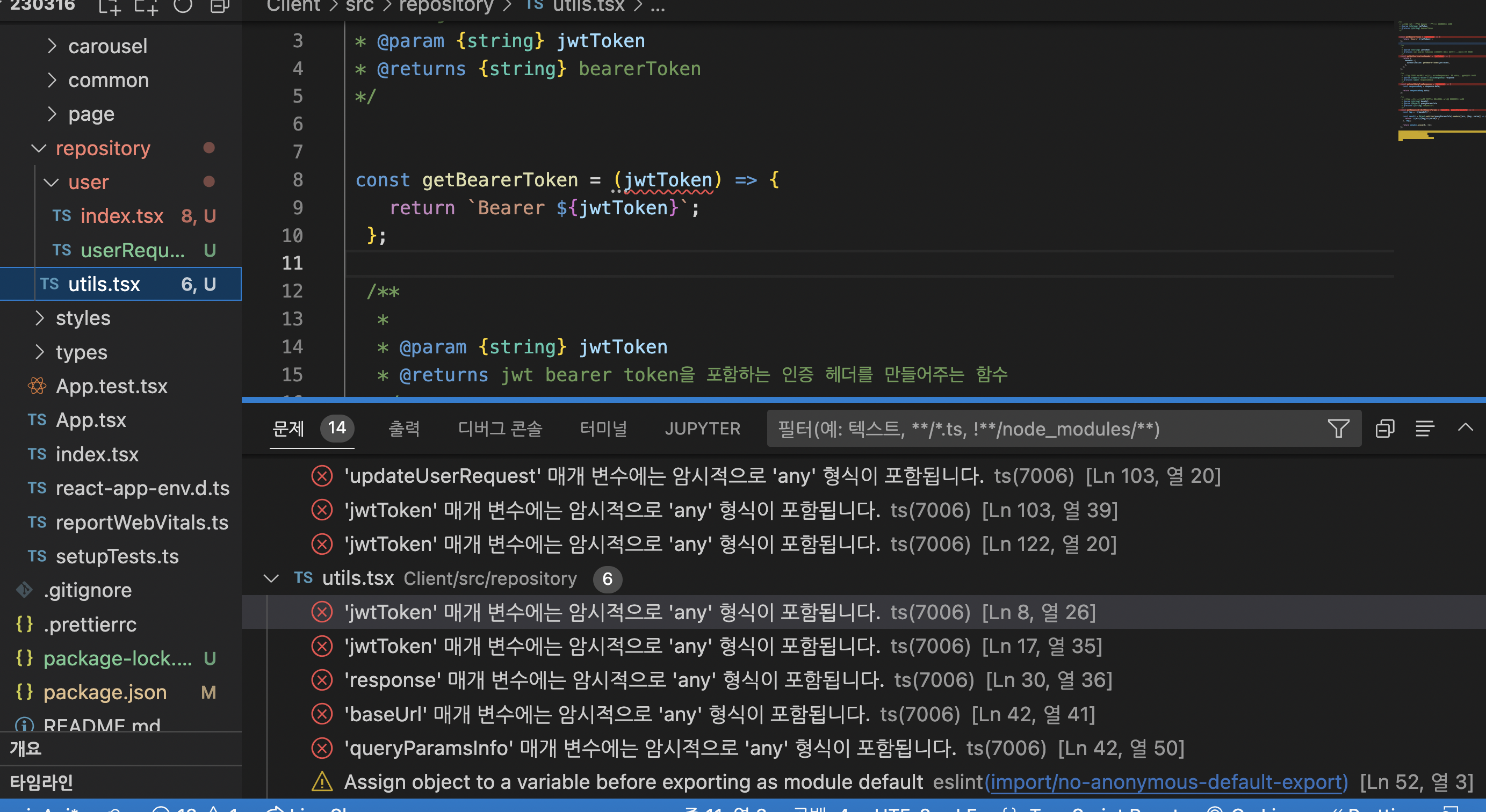 [api 연동 이슈] 매개변수 선언 질문 · Issue #20 · Nine-Lab/Client · GitHub