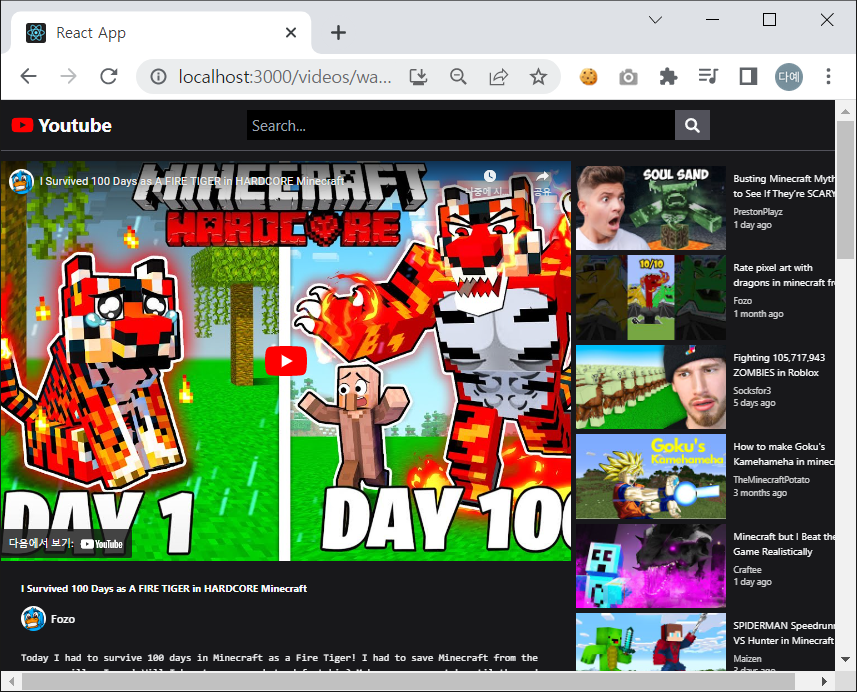 GitHub - dayaekang/YouTube-clone