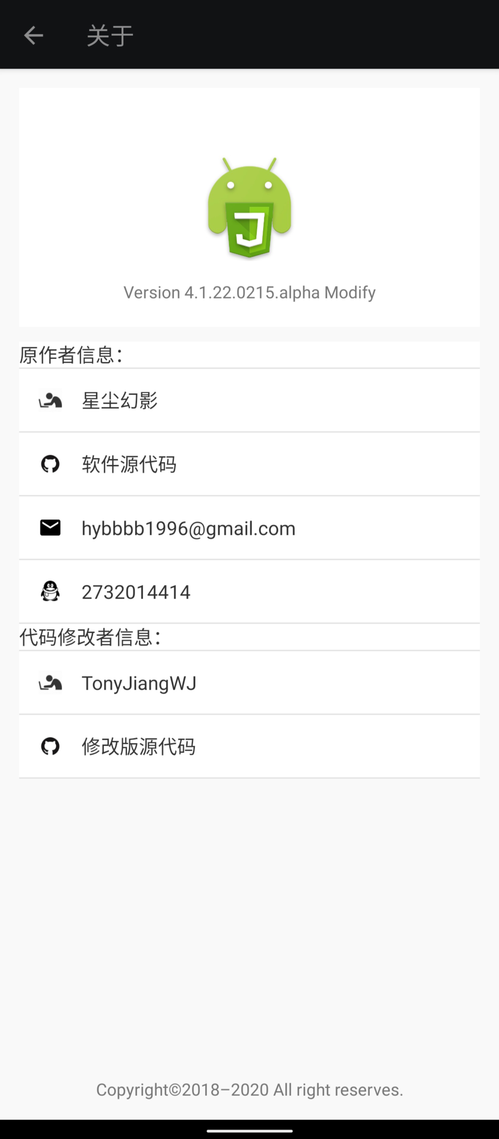 Main定时启动时报错 · Issue #137 · TonyJiangWJ/Ant-Forest · GitHub