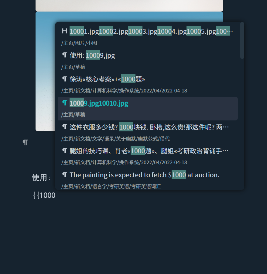 同时复制多张图片到思源后,默认黏贴在一个列表快,而不是一张图片占用一个块 · Issue #4857 · siyuan-note/siyuan · GitHub