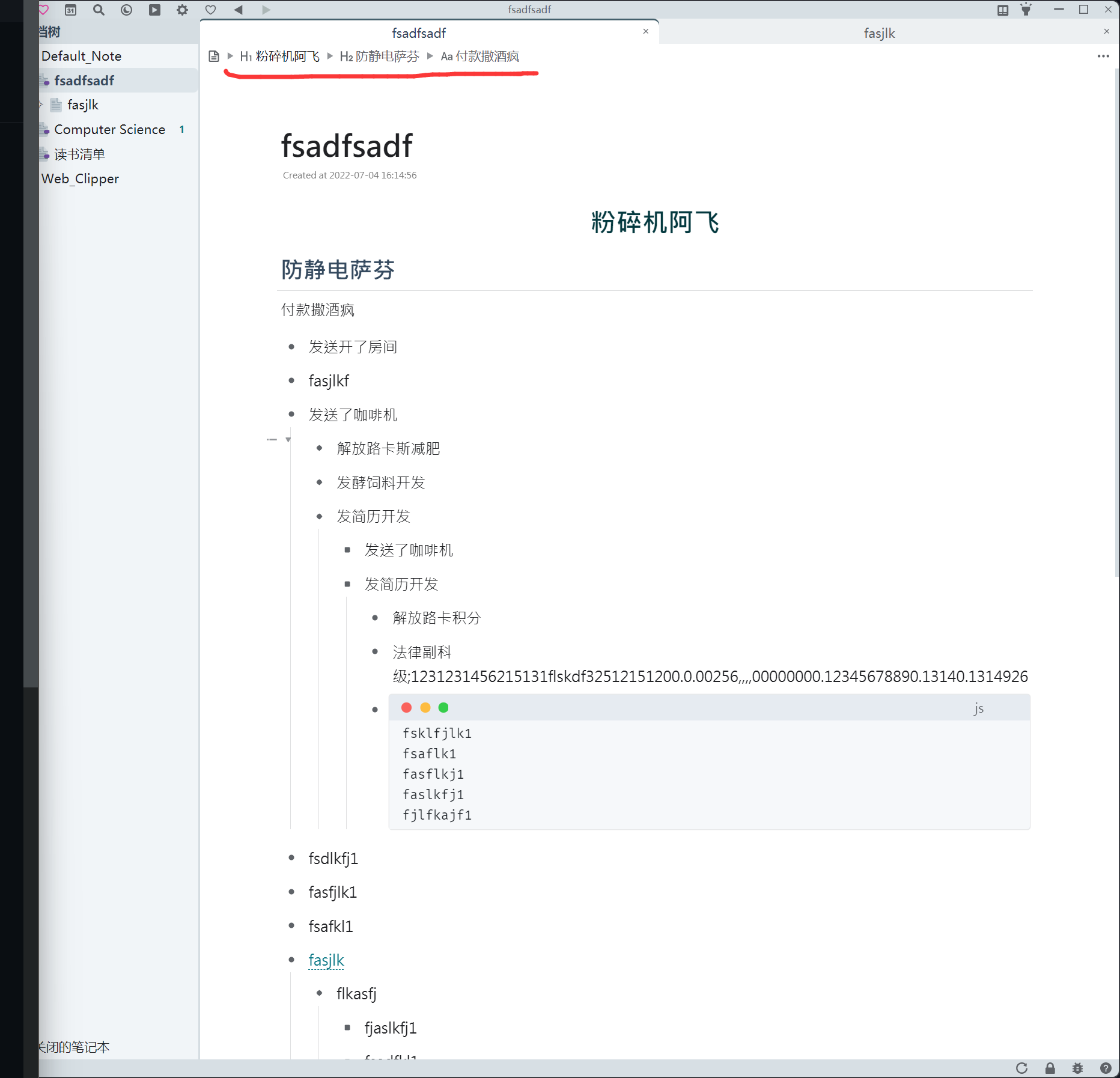 打开的文档无法显示层级路径 · Issue #5343 · siyuan-note/siyuan · GitHub
