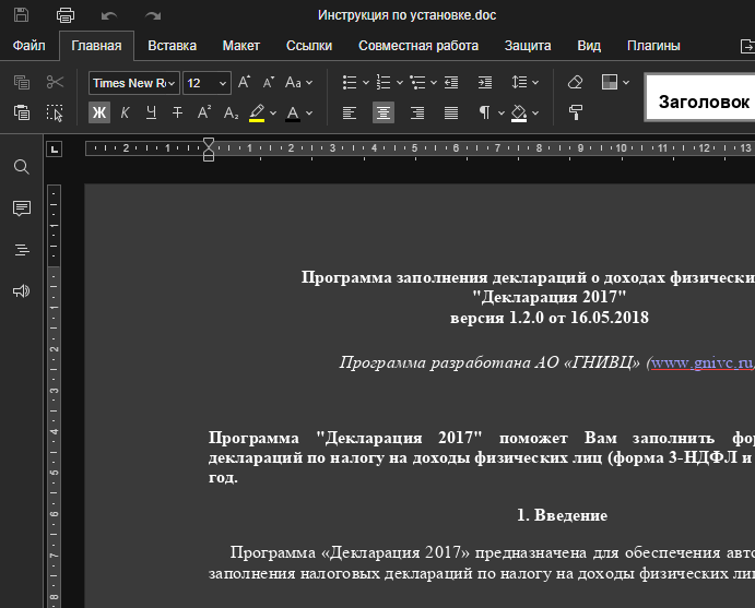 The dark view page colour doesn't fit with the rest of the "Dark Contrast" theme, and should be ...