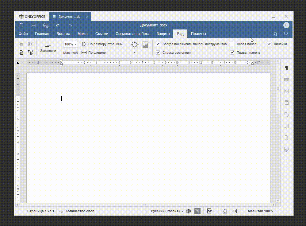 Ctrlh Re Enables Left Toolbar If Its Hidden · Issue 2141 · Onlyofficedocumentserver · Github 3353