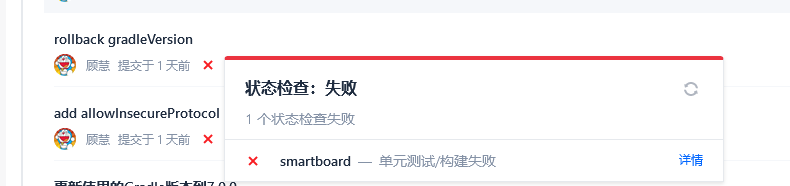coding持续集成吐血升级Gradle之旅 · Issue #67 · soapgu/PlayPen · GitHub