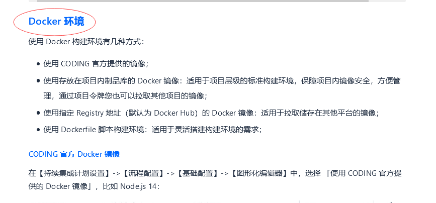 安卓自动化之旅（五）——完善使用Docker环境来构建APK · Issue #70 · soapgu/PlayPen · GitHub