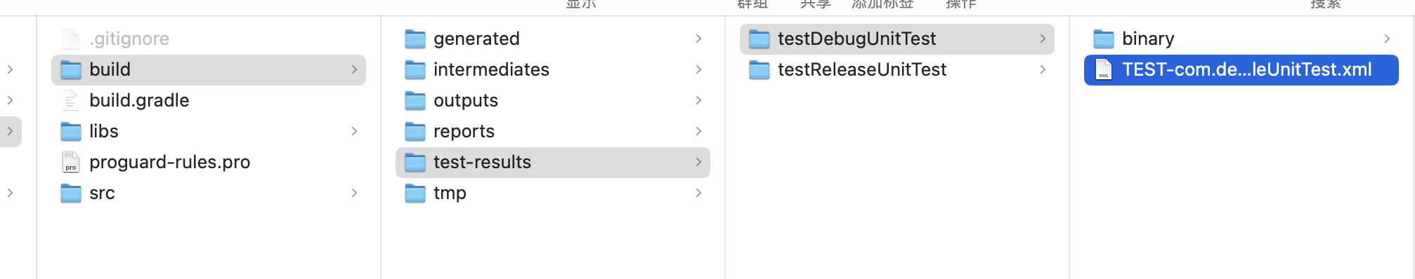 Andriod 单元测试（一）—— 快速入门 · Issue #177 · soapgu/PlayPen · GitHub