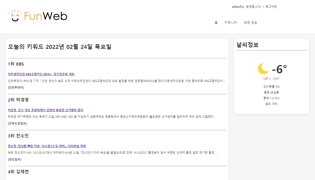 GitHub - mftqn555/JSP_Model1_Project: JSP Model1 개인프로젝트입니다