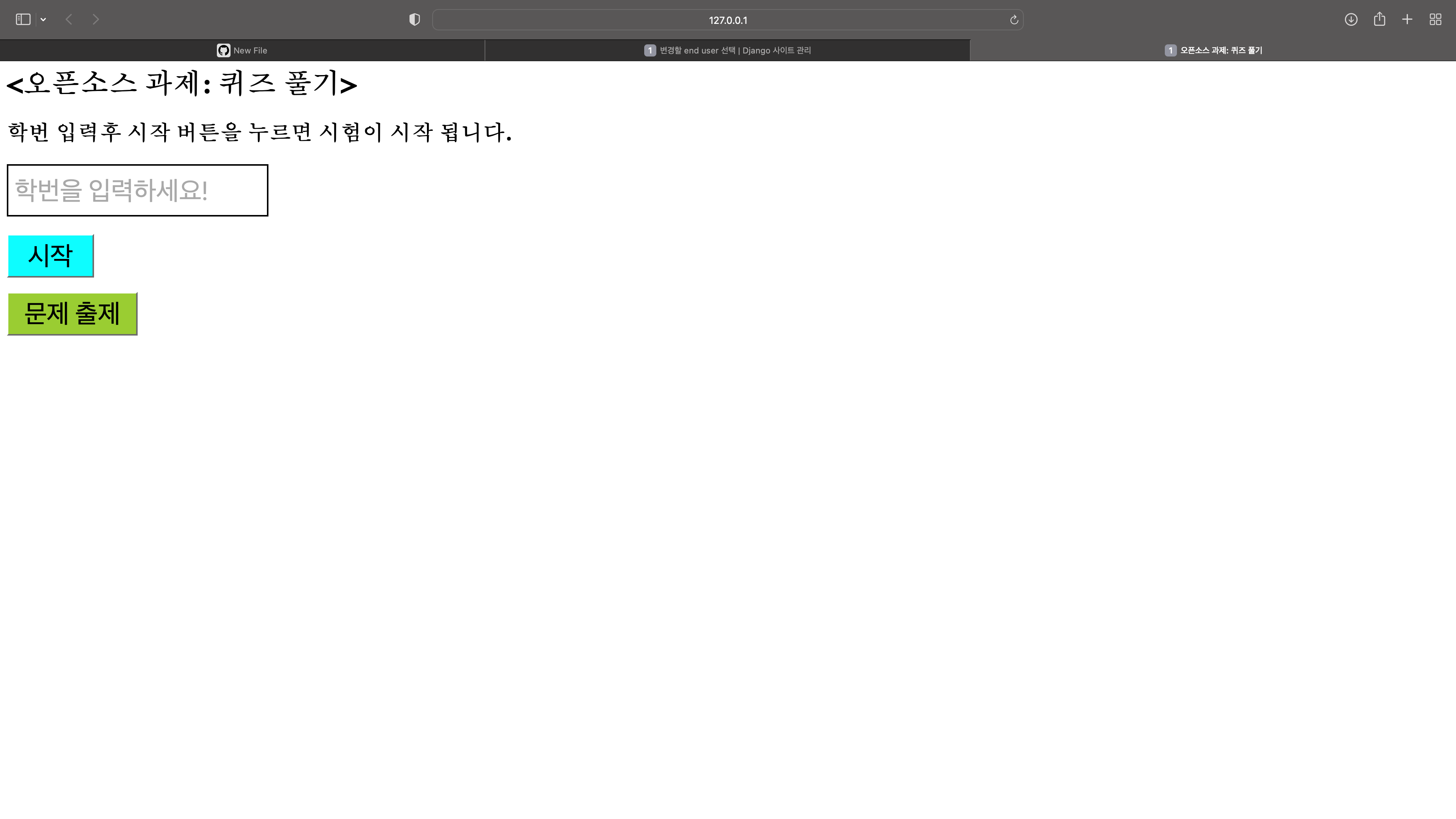 GitHub - BanApp/DjangoProject_Quiz_Web: Django 기반의 퀴즈 출제 및 풀기 웹 - 프로젝트📝