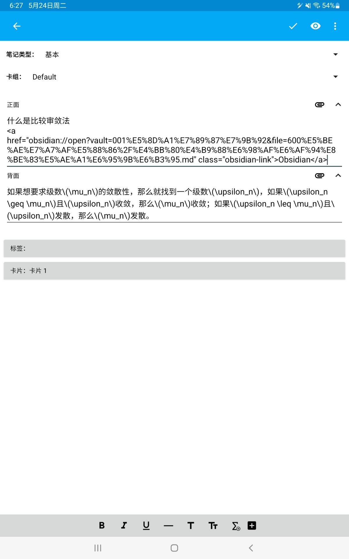 [Bug] The basic template does not display MathJax math formulas properly. · Issue #11412 ...