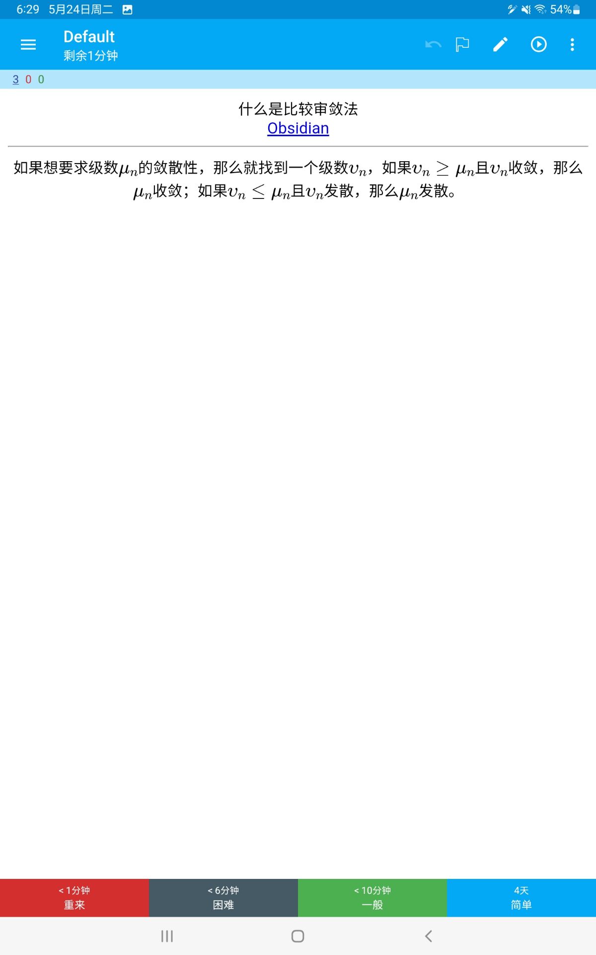 [Bug] The basic template does not display MathJax math formulas properly. · Issue #11412 ...