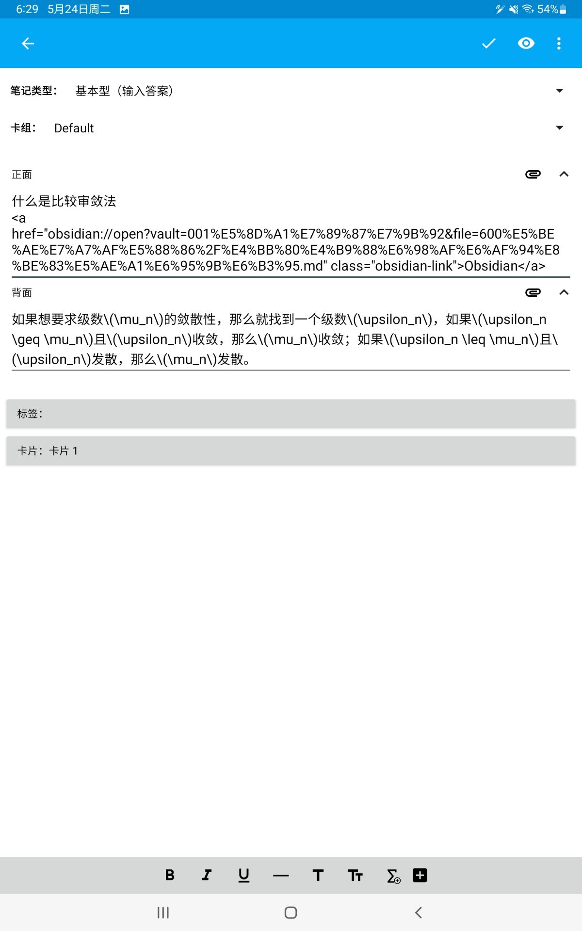 [Bug] The basic template does not display MathJax math formulas properly. · Issue #11412 ...