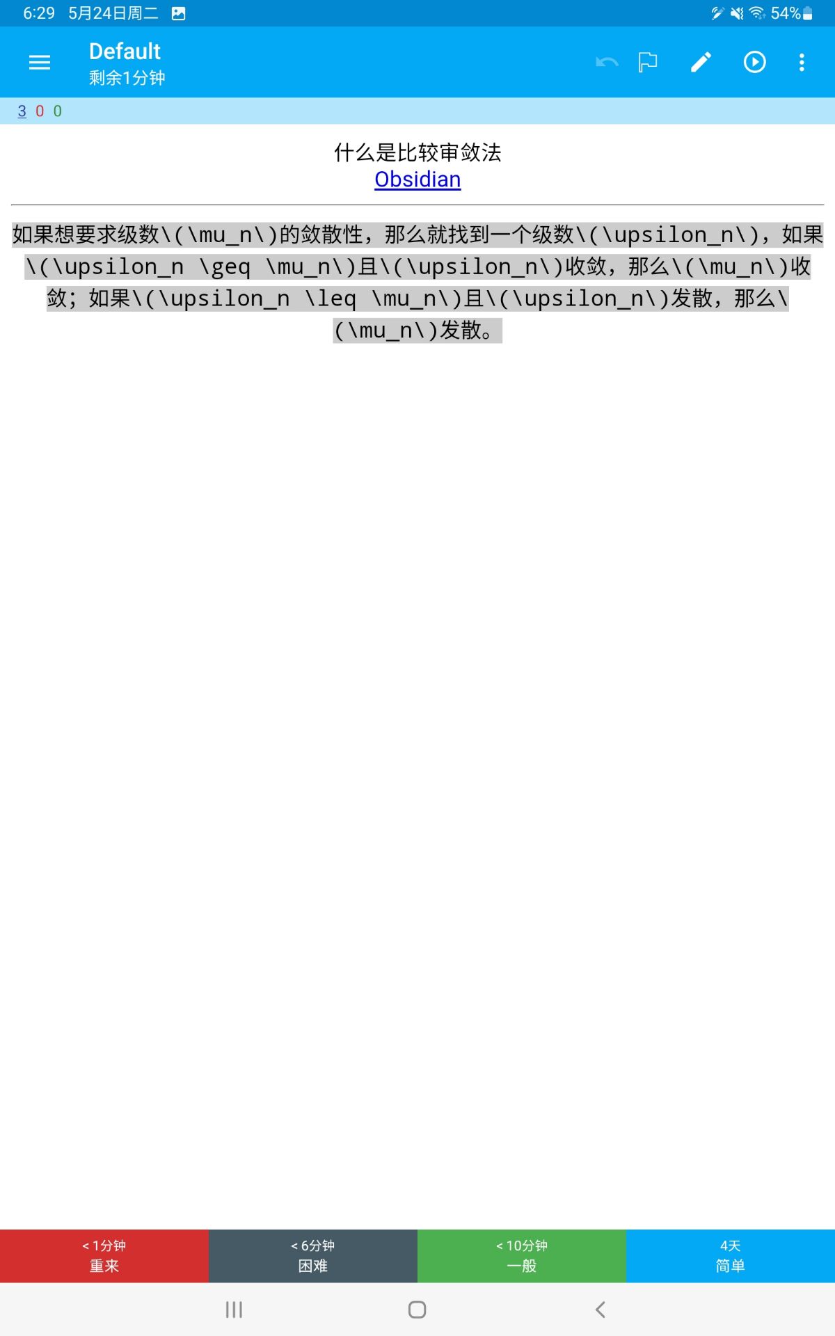 [Bug] The basic template does not display MathJax math formulas properly. · Issue #11412 ...