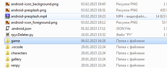 Ensure assets in the prototype project exist in the final game. · Issue #4328 · renpy/renpy · GitHub