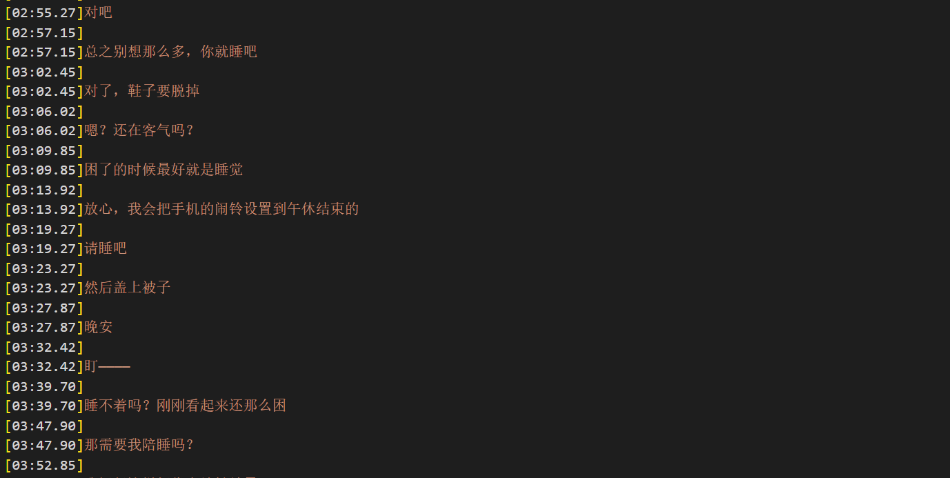 空白歌词行显示问题 · Issue #13 · ESLyric/feedback · GitHub