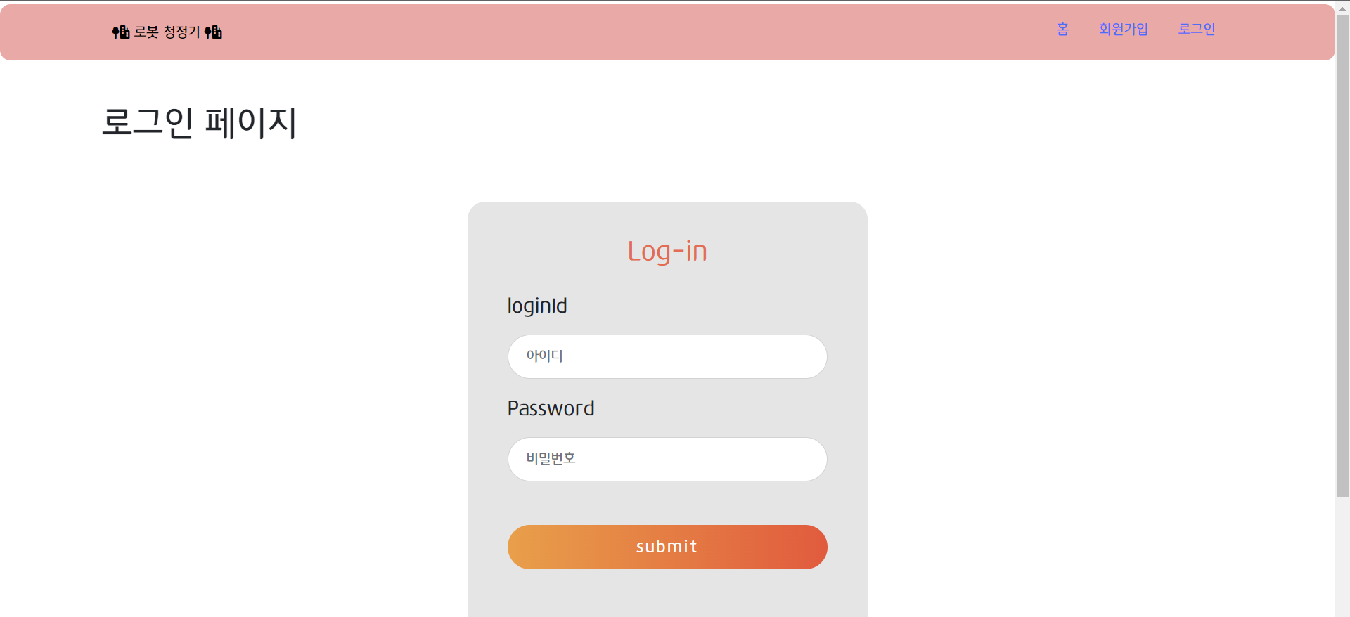 GitHub - dotdotot/pcuCapstoneWeb