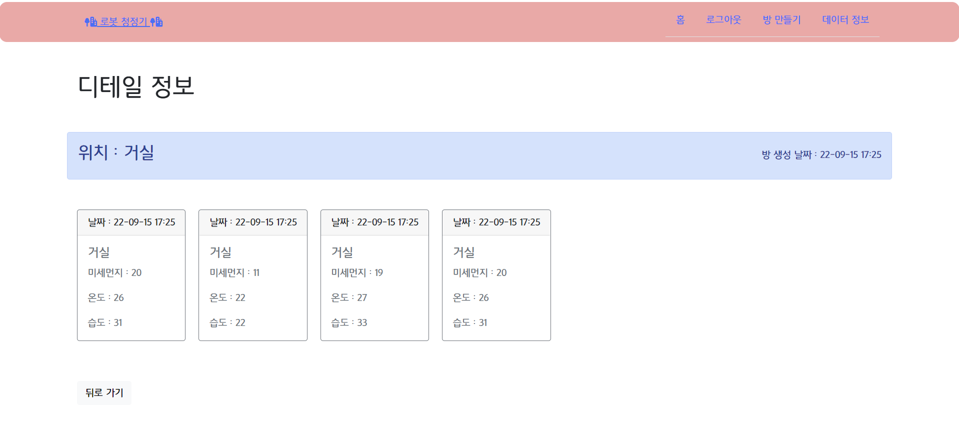 GitHub - dotdotot/pcuCapstoneWeb