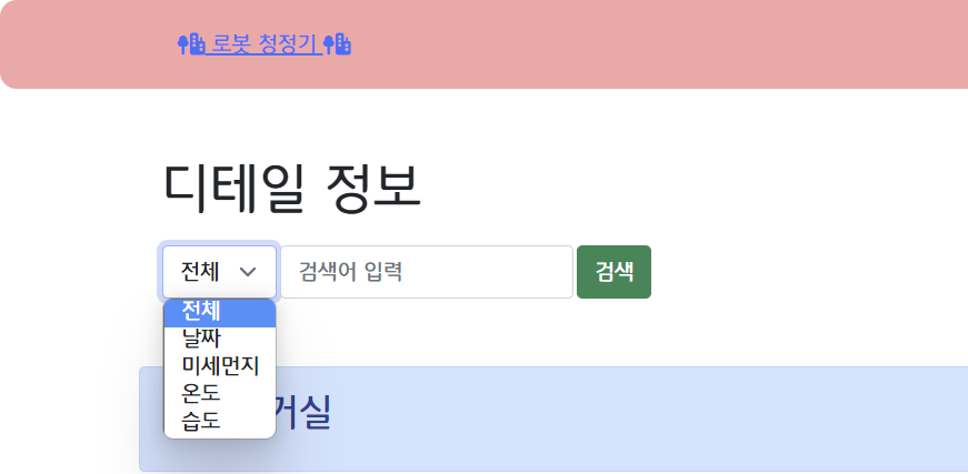 GitHub - dotdotot/pcuCapstoneWeb