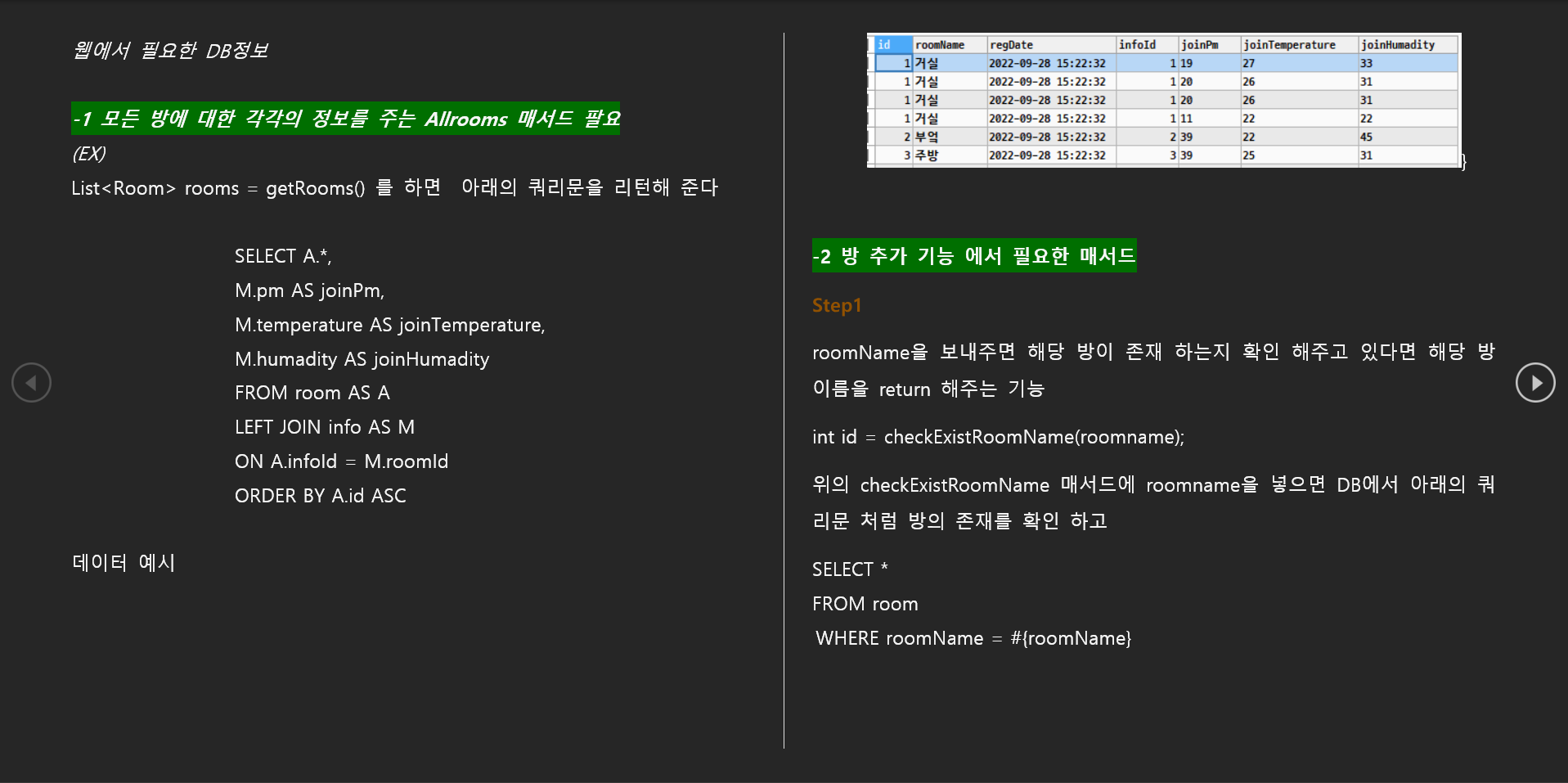 GitHub - dotdotot/pcuCapstoneWeb
