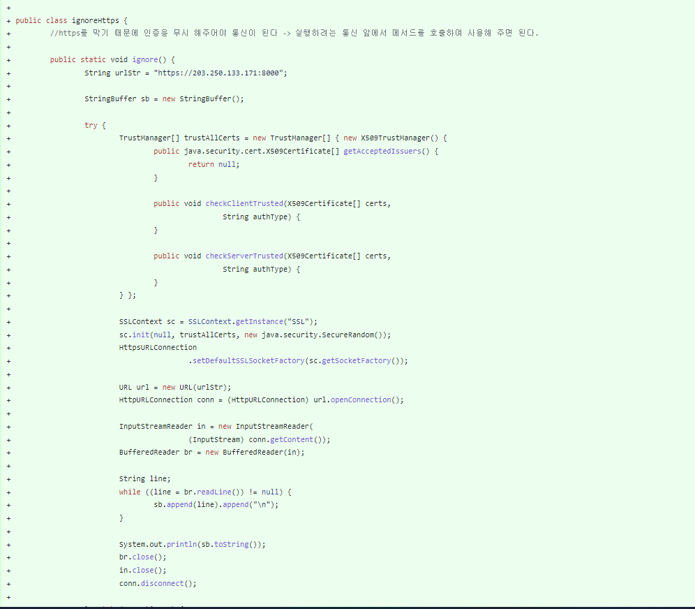 GitHub - dotdotot/pcuCapstoneWeb