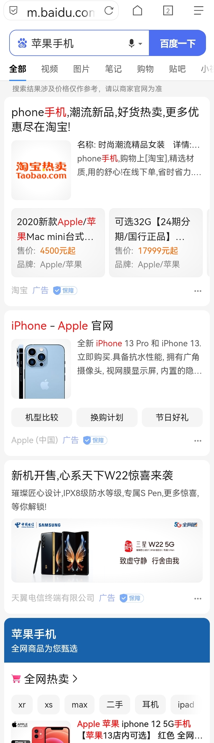 广告过滤已经一点用也没有了 · Issue #994 · tuyafeng/Via · GitHub