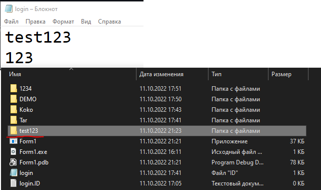 GitHub - ArtjomVolkov/Form