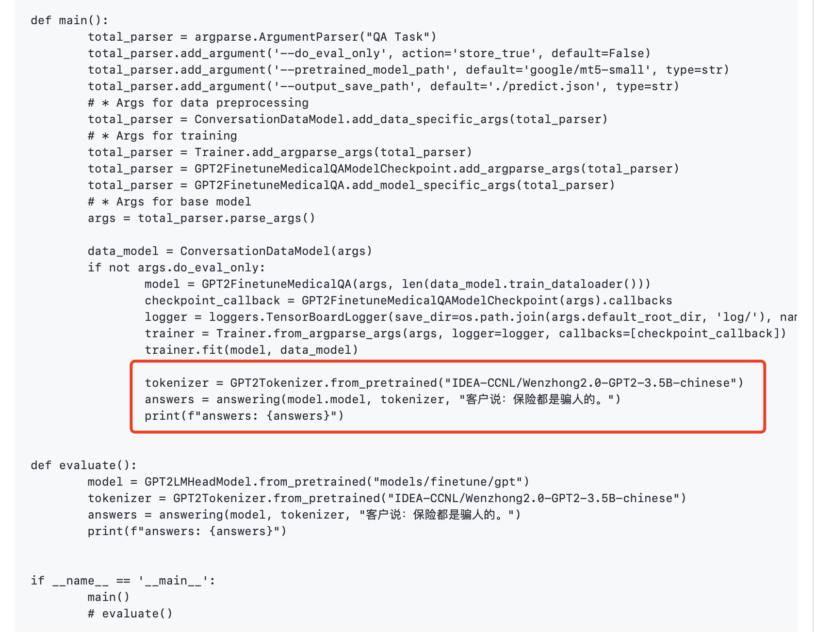Wenzhong2.0-GPT2-3.5B-chinese微调后生成乱码 · Issue #156 · IDEA-CCNL/Fengshenbang-LM · GitHub