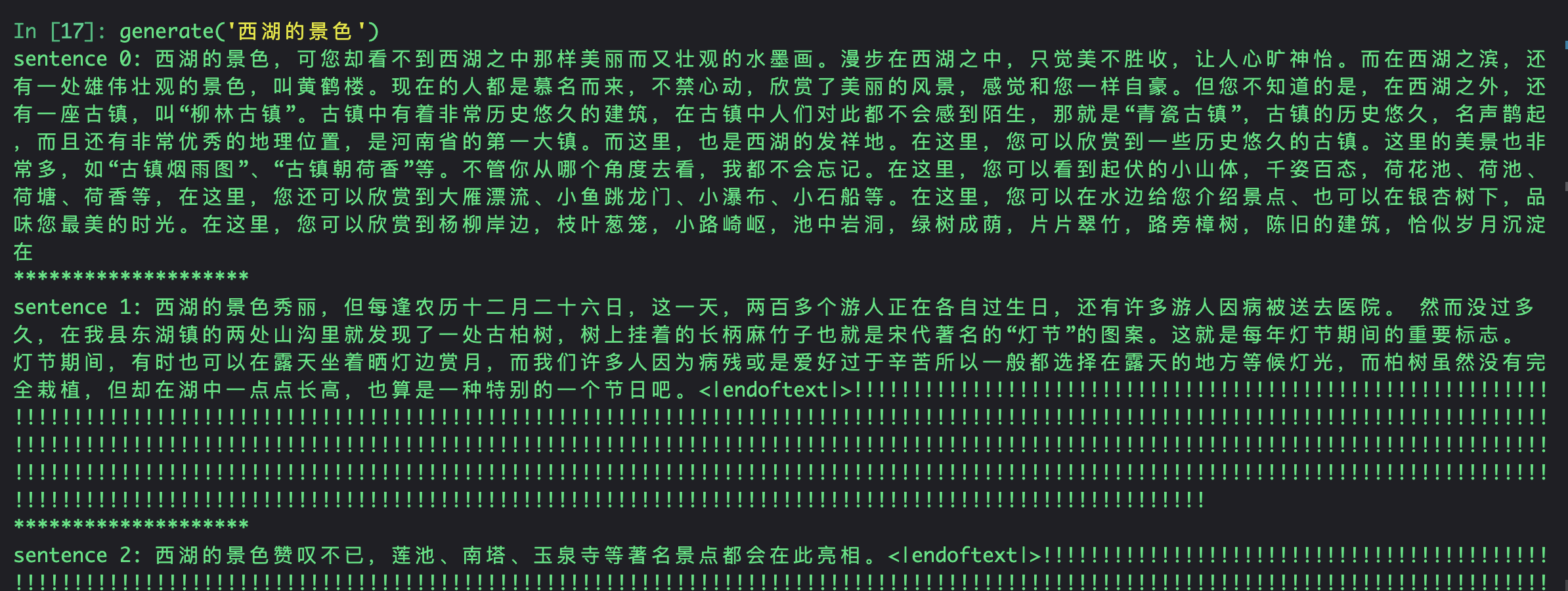 Wenzhong2.0-GPT2-3.5B-chinese微调后生成乱码 · Issue #156 · IDEA-CCNL/Fengshenbang-LM · GitHub