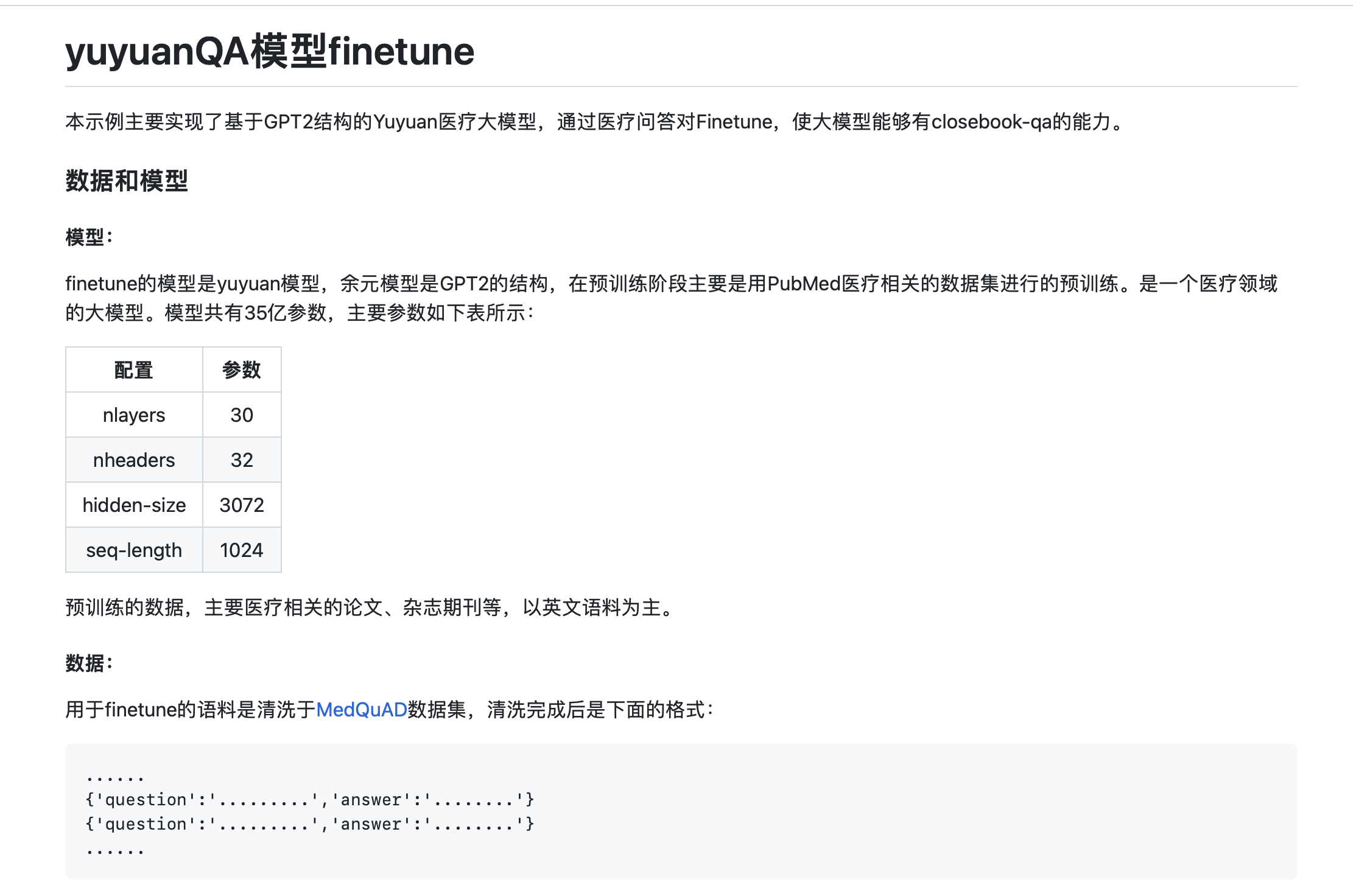 finetune_wenzhong.sh和finetune_wenzhong.py缺数据样例？ · Issue #308 · IDEA-CCNL/Fengshenbang-LM · GitHub