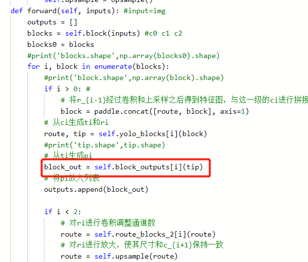 目标检测中遇到的paddle.nn.Conv2D的BUG · Issue #45718 · PaddlePaddle/Paddle · GitHub