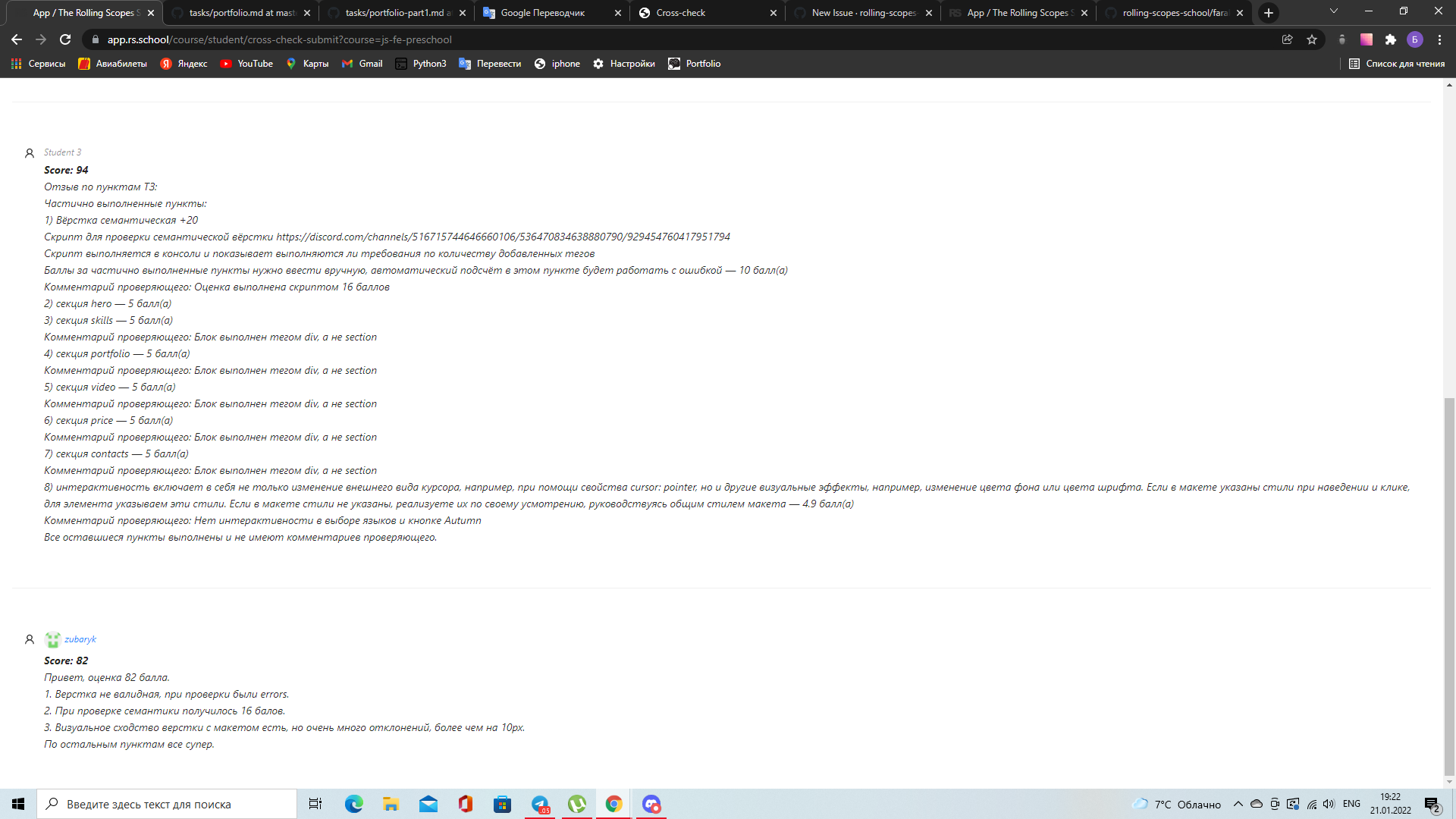 Portfolio#1-FarAK10 · Issue #437 · rolling-scopes-school/support · GitHub