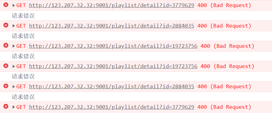 歌单详情超过1000如何获取 · Issue #452 · Binaryify/NeteaseCloudMusicApi · GitHub