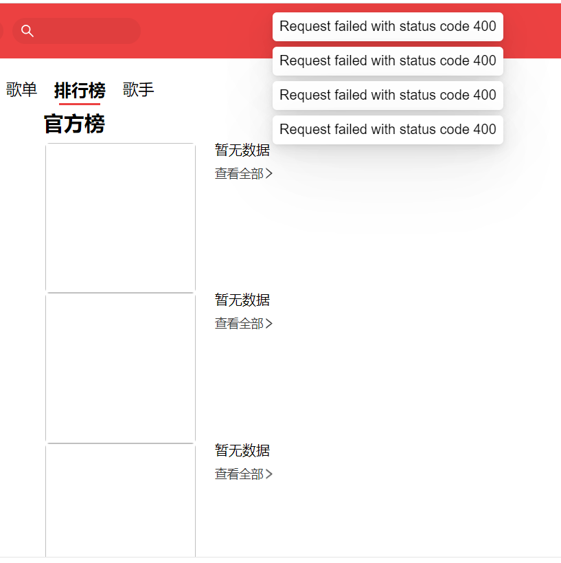 歌单详情超过1000如何获取 · Issue #452 · Binaryify/NeteaseCloudMusicApi · GitHub