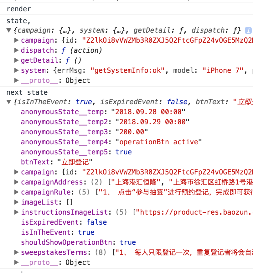 【小程序】shouldcomponentupdate参数有误 · Issue 732 · Nervjstaro · Github 