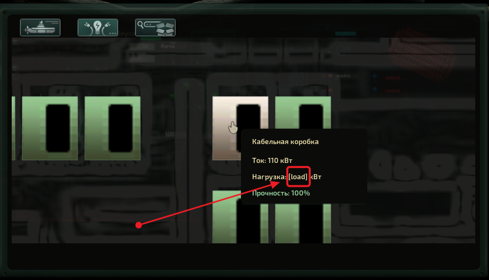 Status Monitor - wrong info about "junctionload" (Russian localization ...