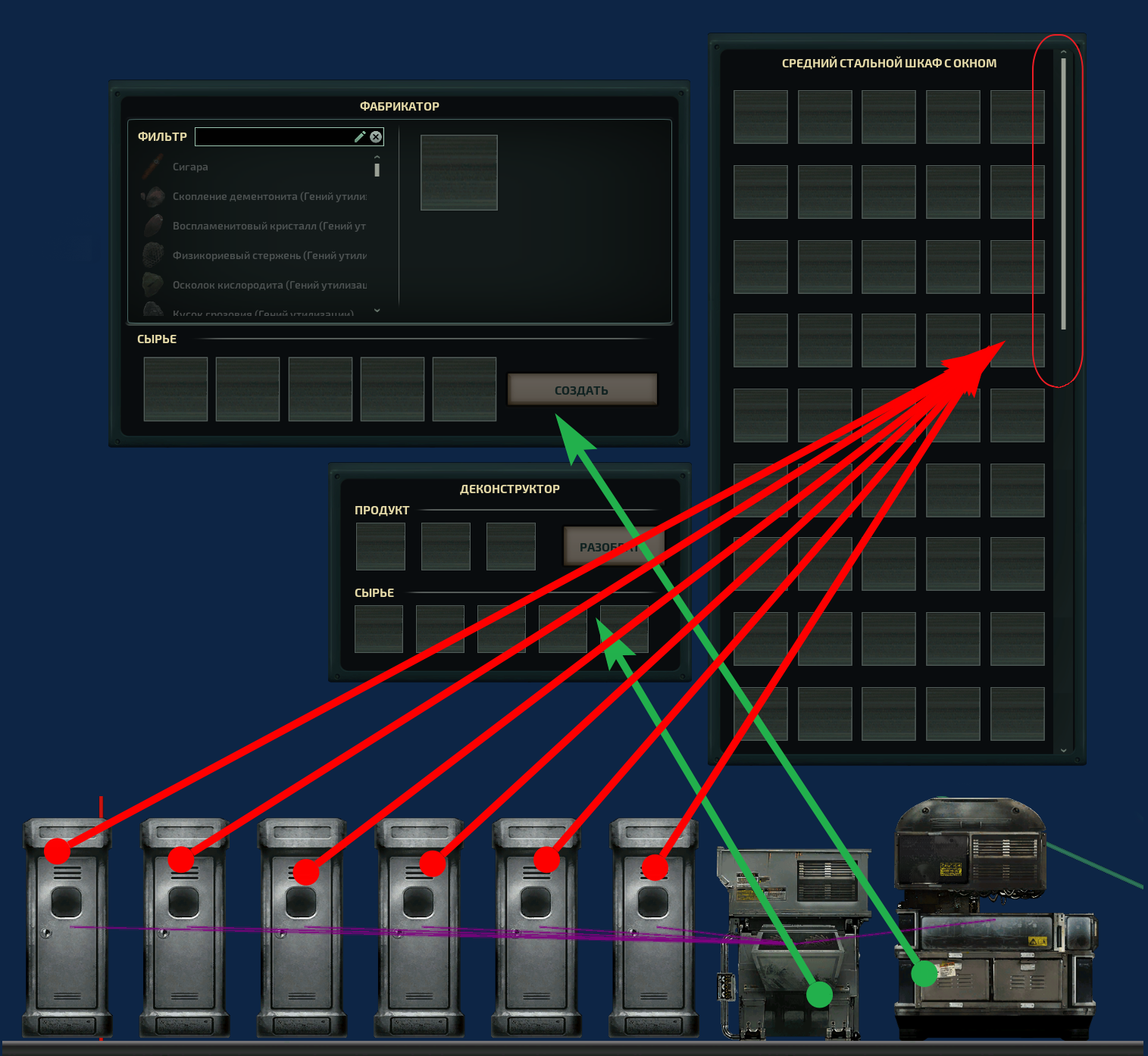 Herja Fabricator UI overlapping · Issue #9626 · FakeFishGames ...