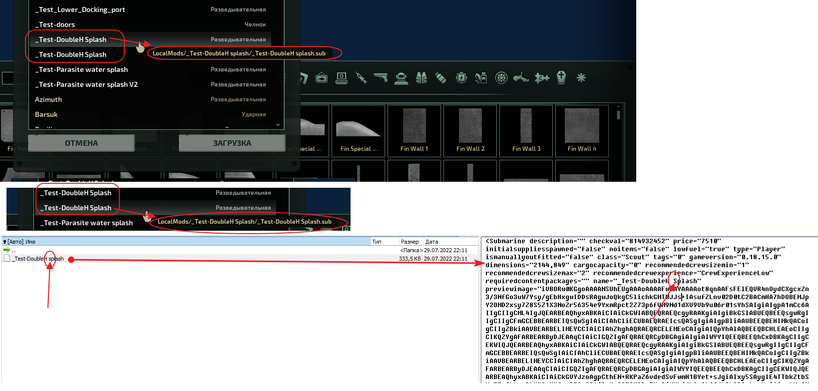 Sub Save Duplicating №2 · Issue #10027 · FakeFishGames/Barotrauma · GitHub