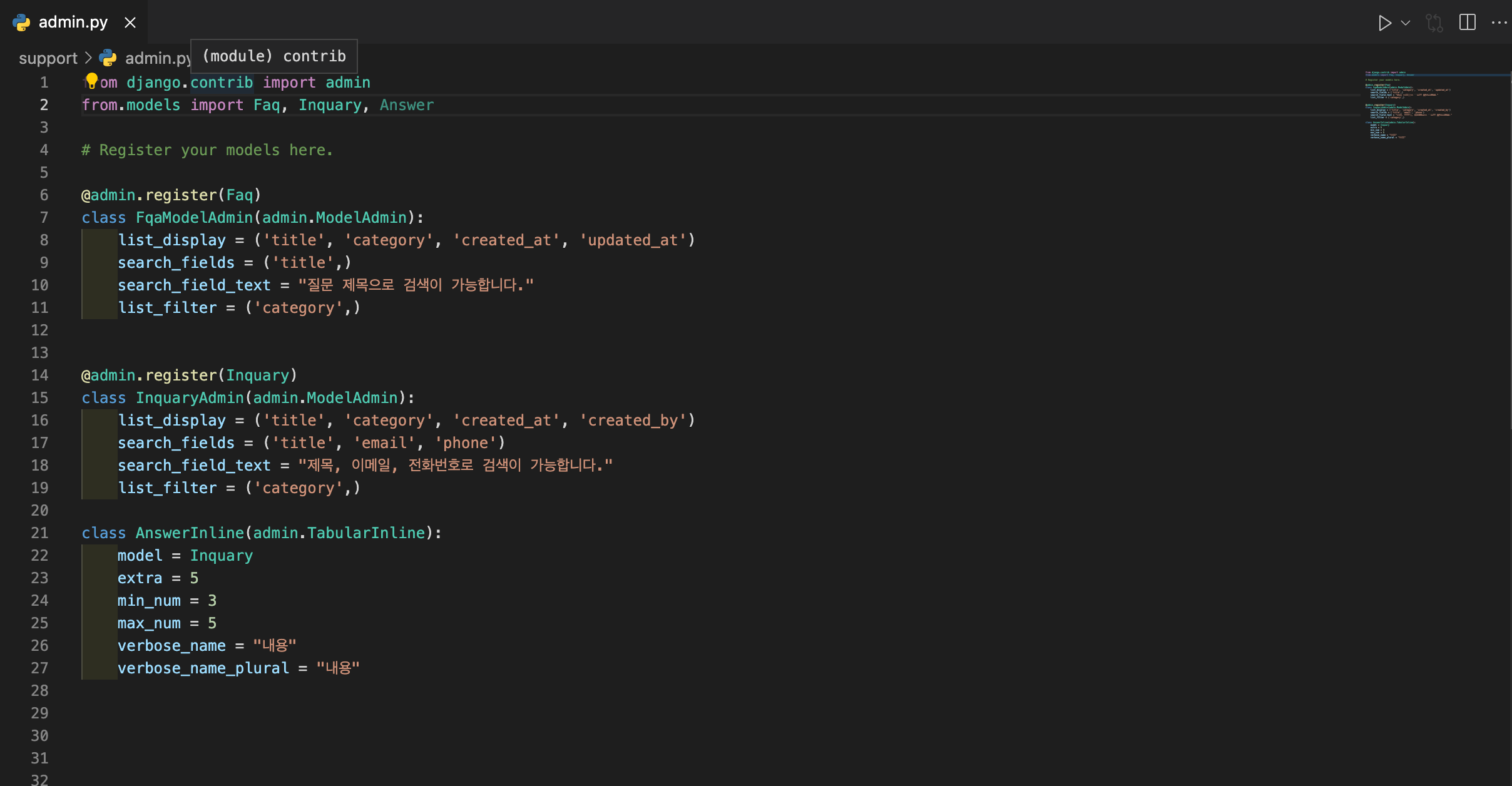 GitHub - Django-Mission/django_mission_03-peanutBana: django_mission_03-peanutBana created by ...