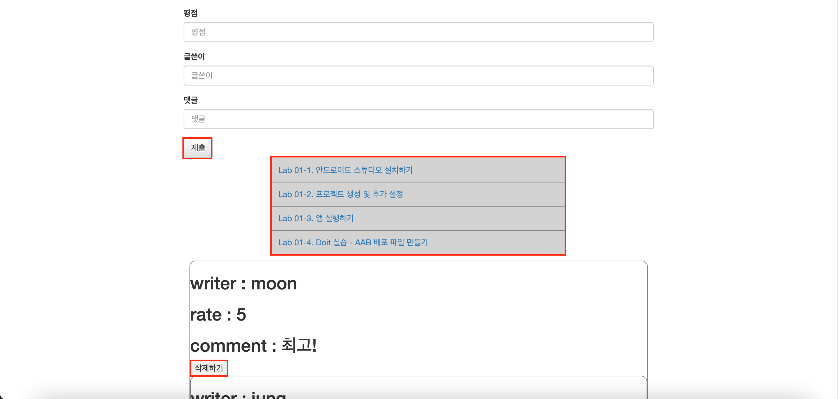 GitHub - peanutBana/inflearn_clone: 인프런 사이트 클론