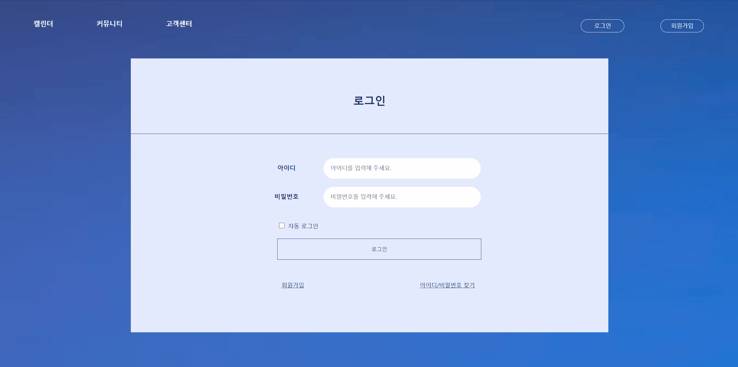 GitHub - yimenbin0126/zeroCalorie-final-enbin: 팀프로젝트 최종 - 개인 기여 부분 (다이어트 관리 웹)