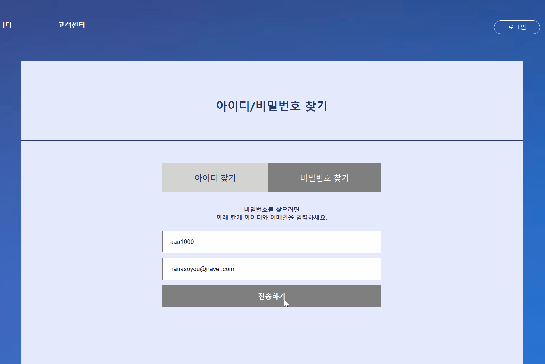 GitHub - yimenbin0126/zeroCalorie-final-enbin: 팀프로젝트 최종 - 개인 기여 부분 (다이어트 관리 웹)